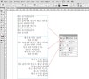 인디자인 강좌 단락 상자 패널 단락정렬 네이버 블로그